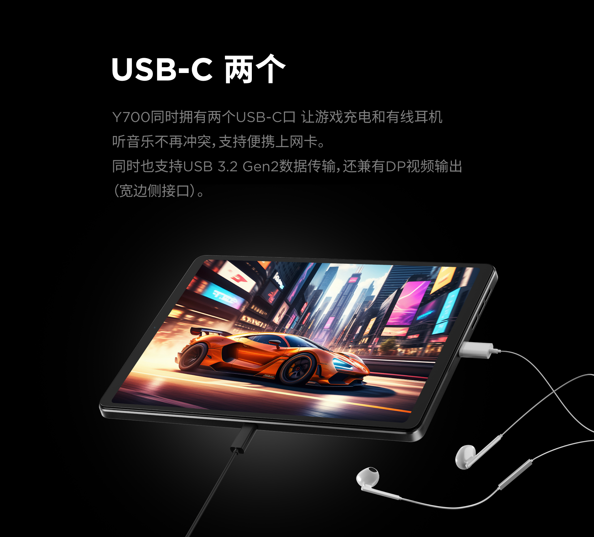 Lenovo Savior Y700 2025 8.8-inch gaming tablet Carbon Crystal ...