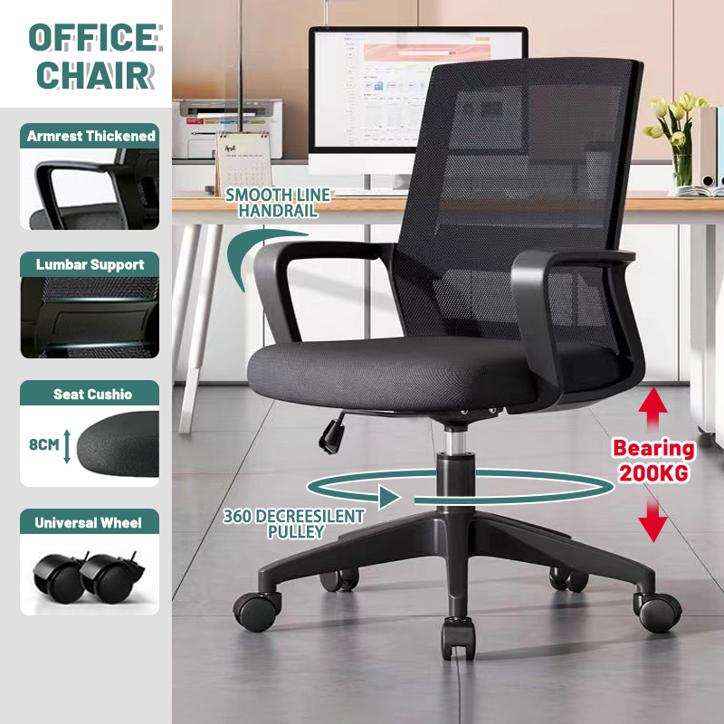 Office Chair Ergonomic Chair Mesh Breathable Computer Chair Waist ...