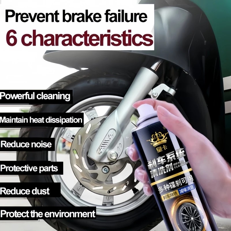 450ml Brake Disc Maintenance Car Motorcycle Brake Disc Cleaner To ...