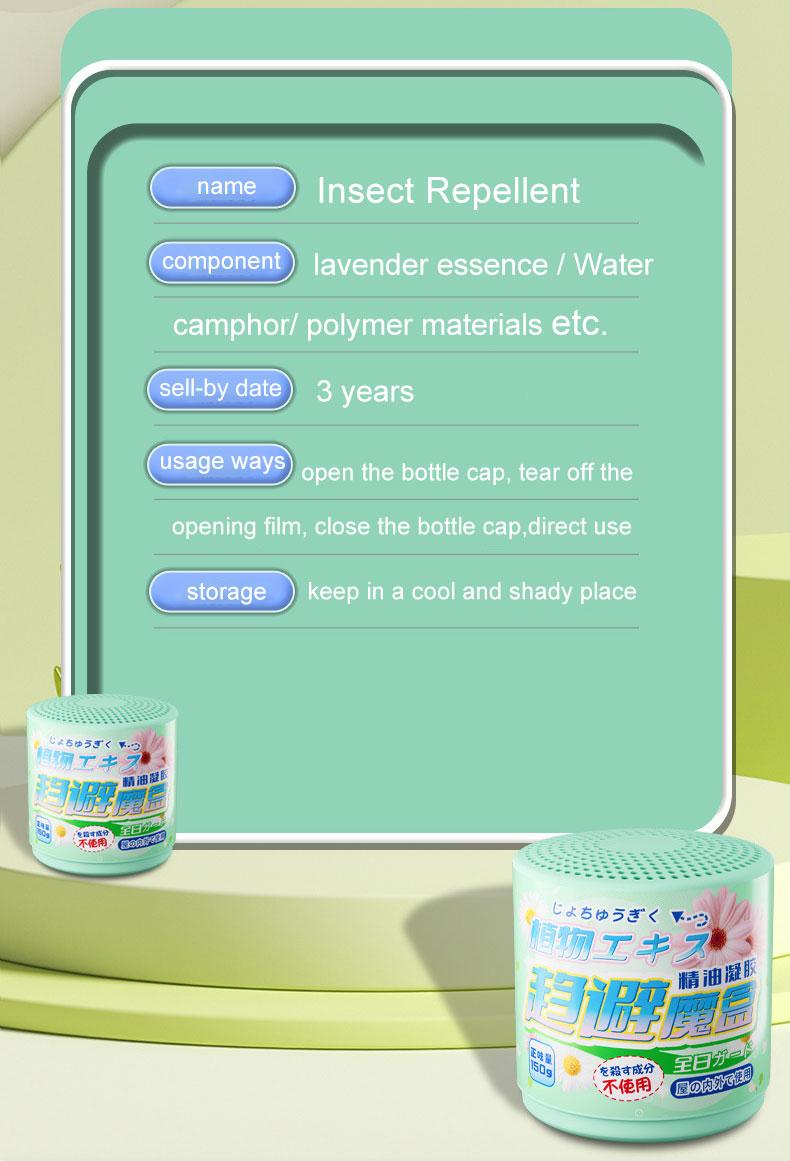 Insect Repellent Plant formula Repellant for Home Repels Insects ...