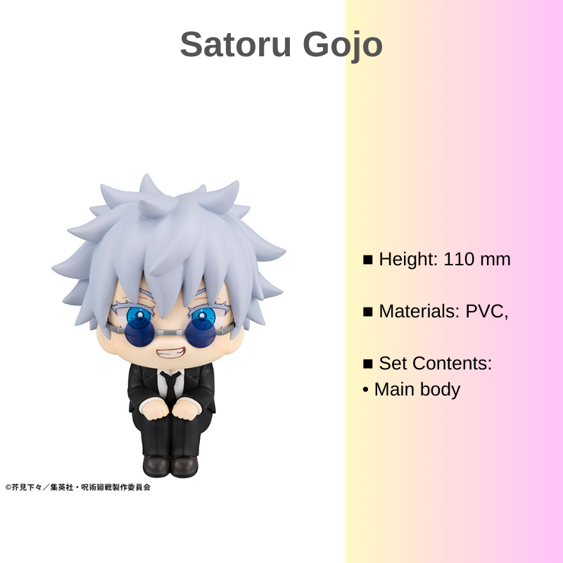 Mega House, Look up, Rukappu, JUJUTSU KAISEN, Satoru Gojo, Suguru Geto ...