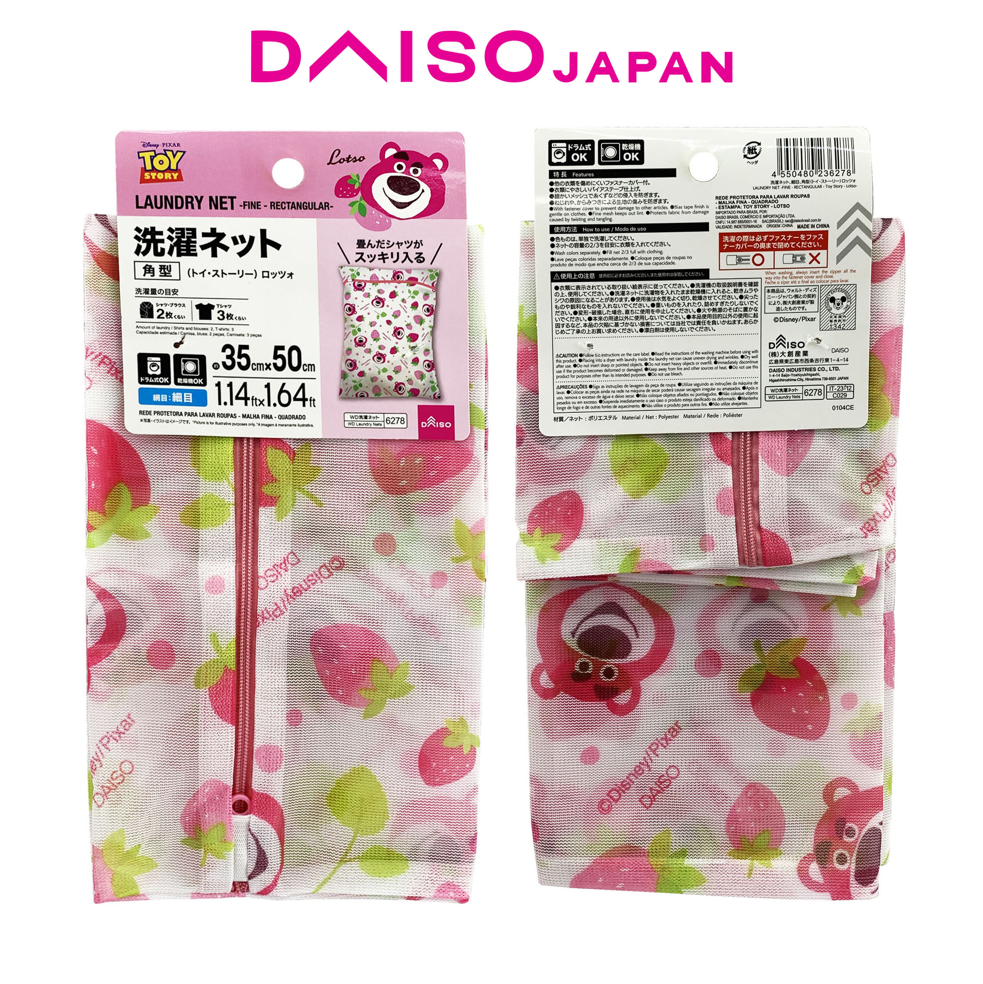 Daiso Rectangular Fine Laundry Net with Lotso Pattern (35cmx50cm ...