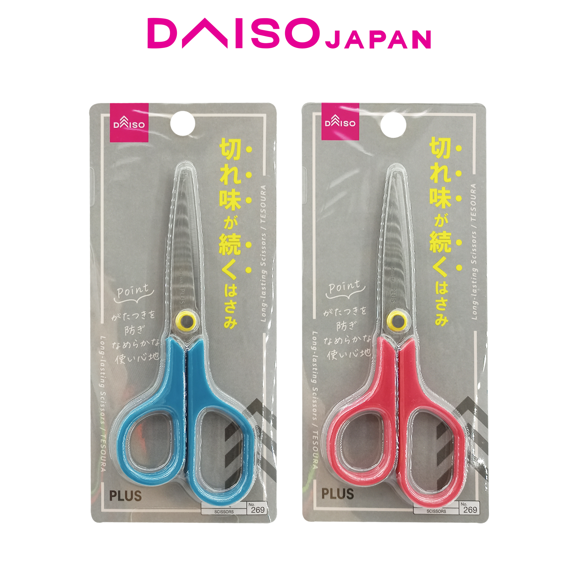 Daiso Long-Lasting Scissor | Shopee Philippines