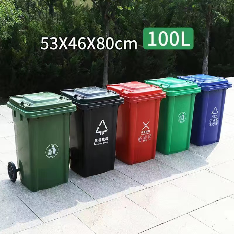 【COD】Commercial And Industrial Large Garbage Can, 100L/120L/240L ...