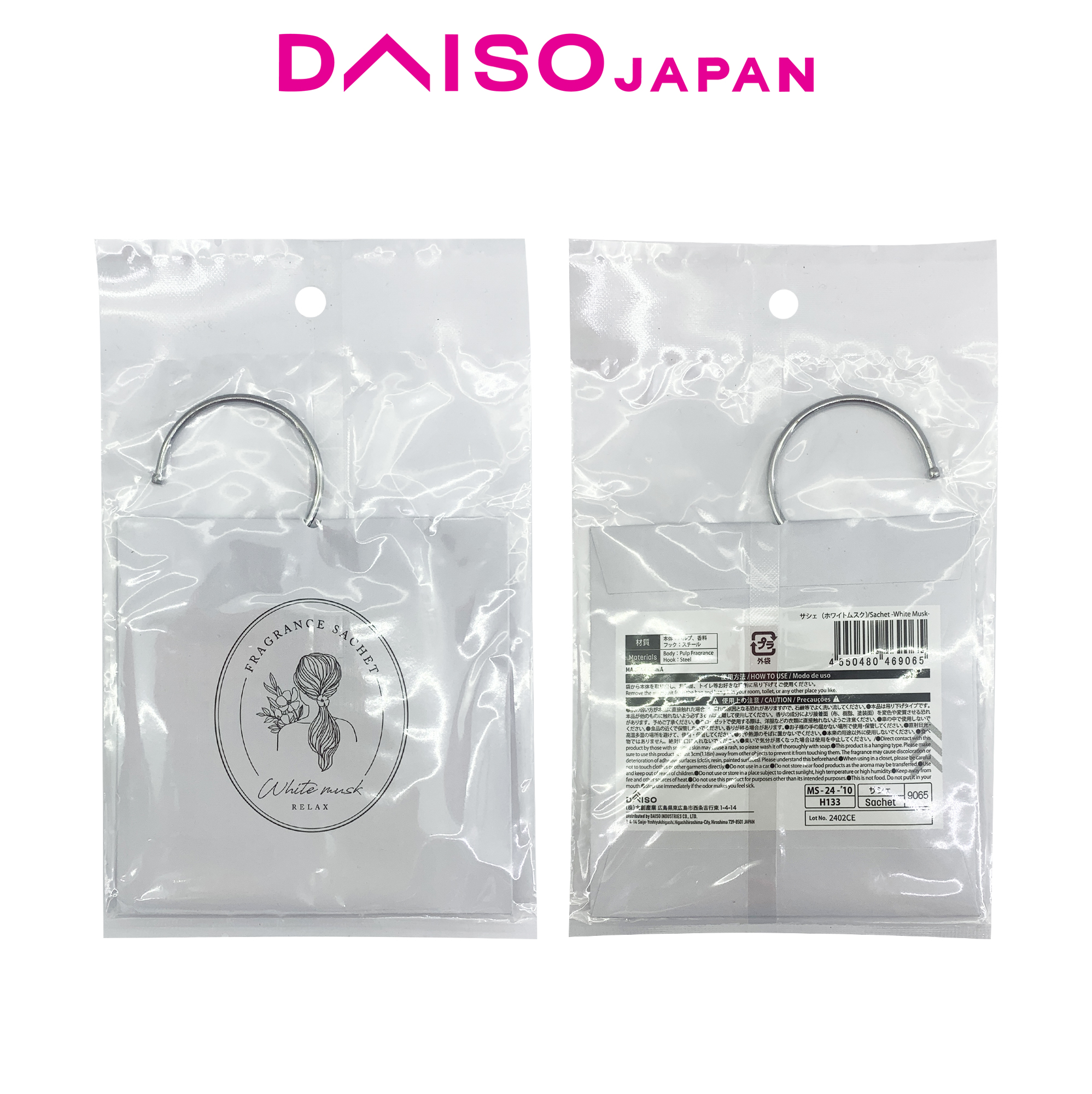 Daiso Fragrance Sachet in White Musk Scent | Shopee Philippines