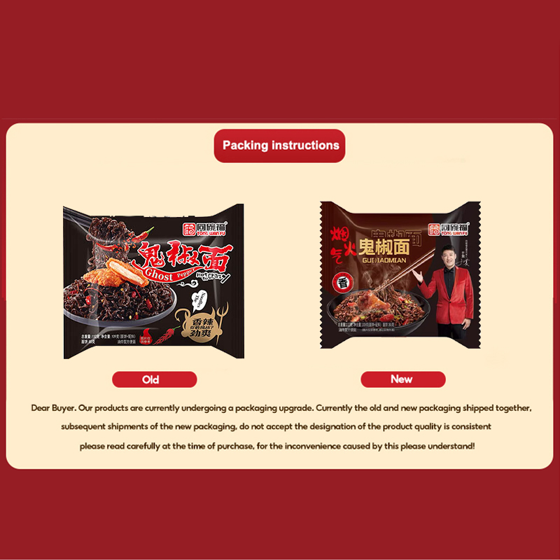 YUMMY Ghost Pepper Devil Spicy Buldak Noodles Spicy Food Chinese ...