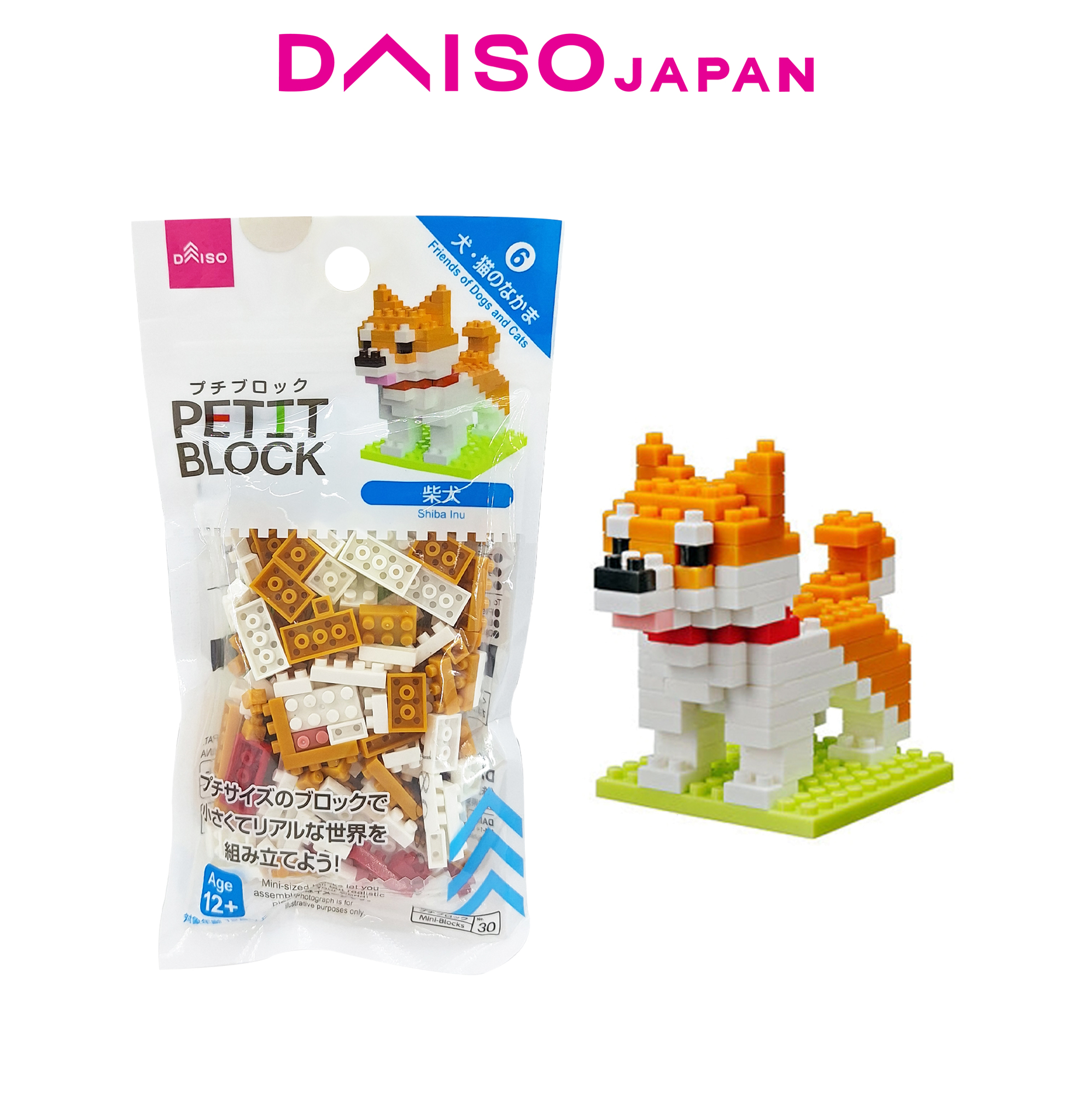 Daiso Petit Blocks (Shiba Inu) | Shopee Philippines