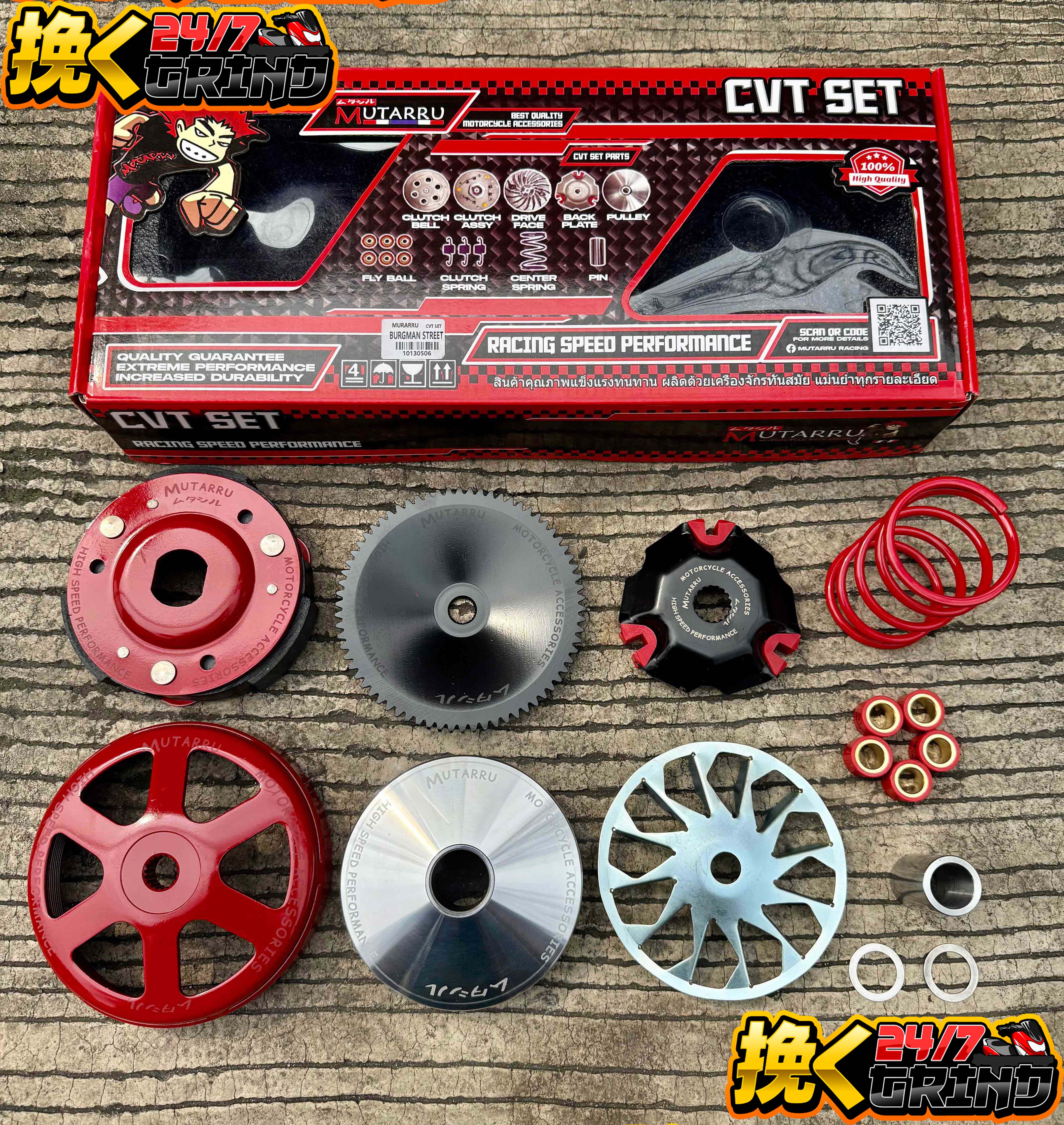 MUTARRU CVT Set For Nmax v1 / v2 / Aerox v1 / v2 | Shopee Philippines