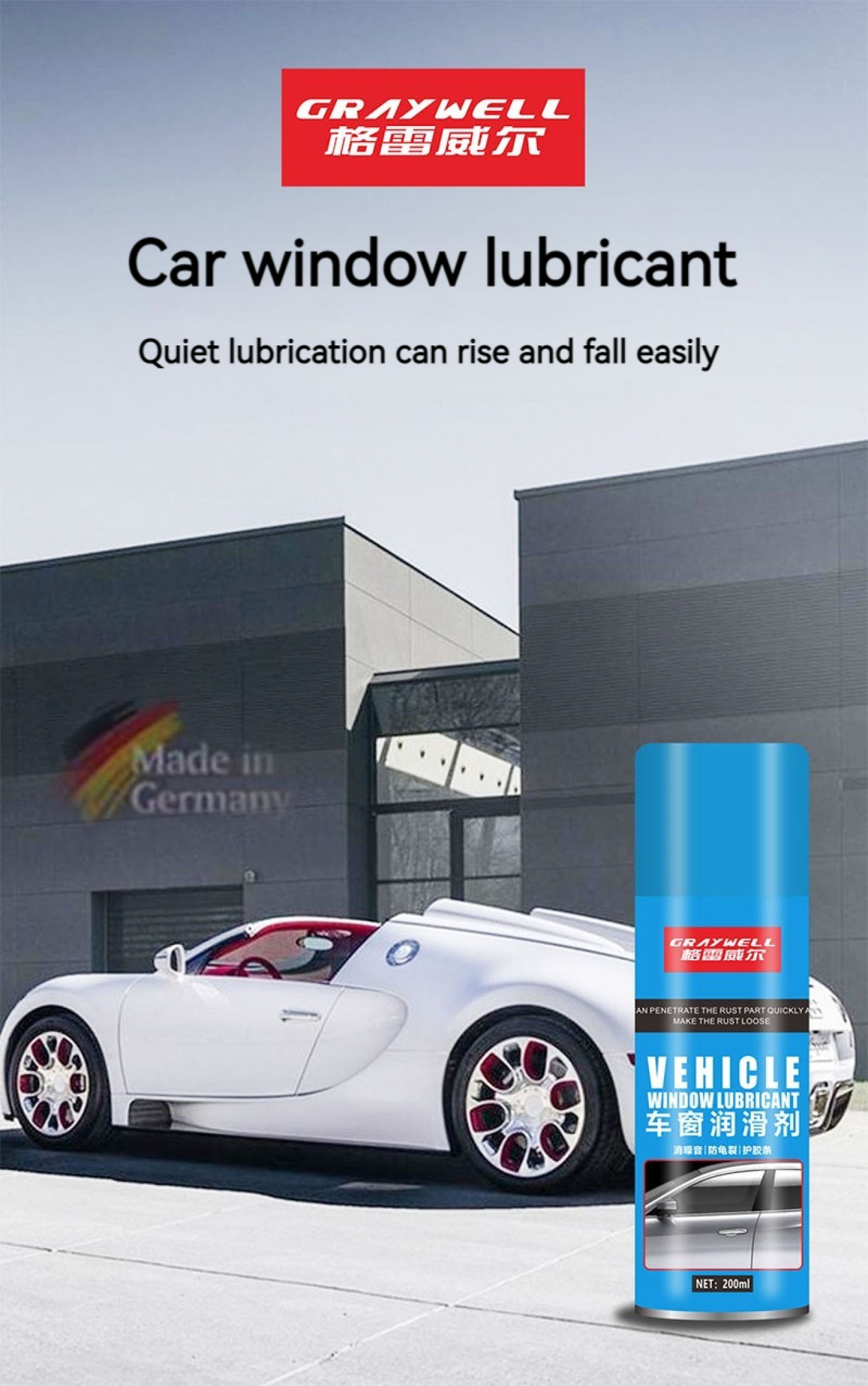 Car window lubricant 200ML eliminates door noise glass lift sunroof ...