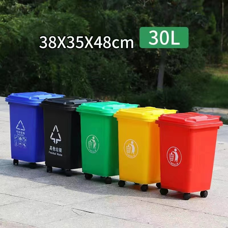 【COD】100L/120L/240L Commercial And Industrial Dustbins Large Dustbins ...