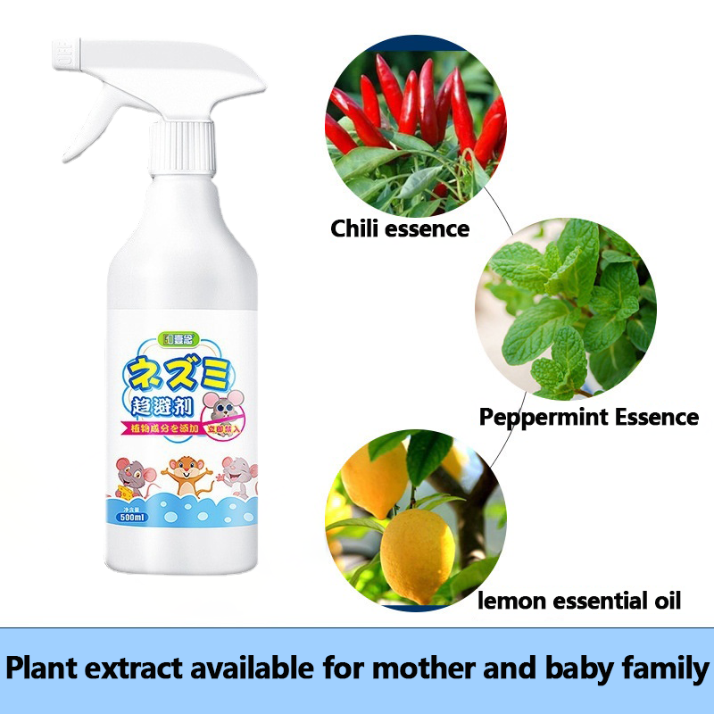 Rat repellent for home 500ml Rat repellent for car engine Rat spray ...