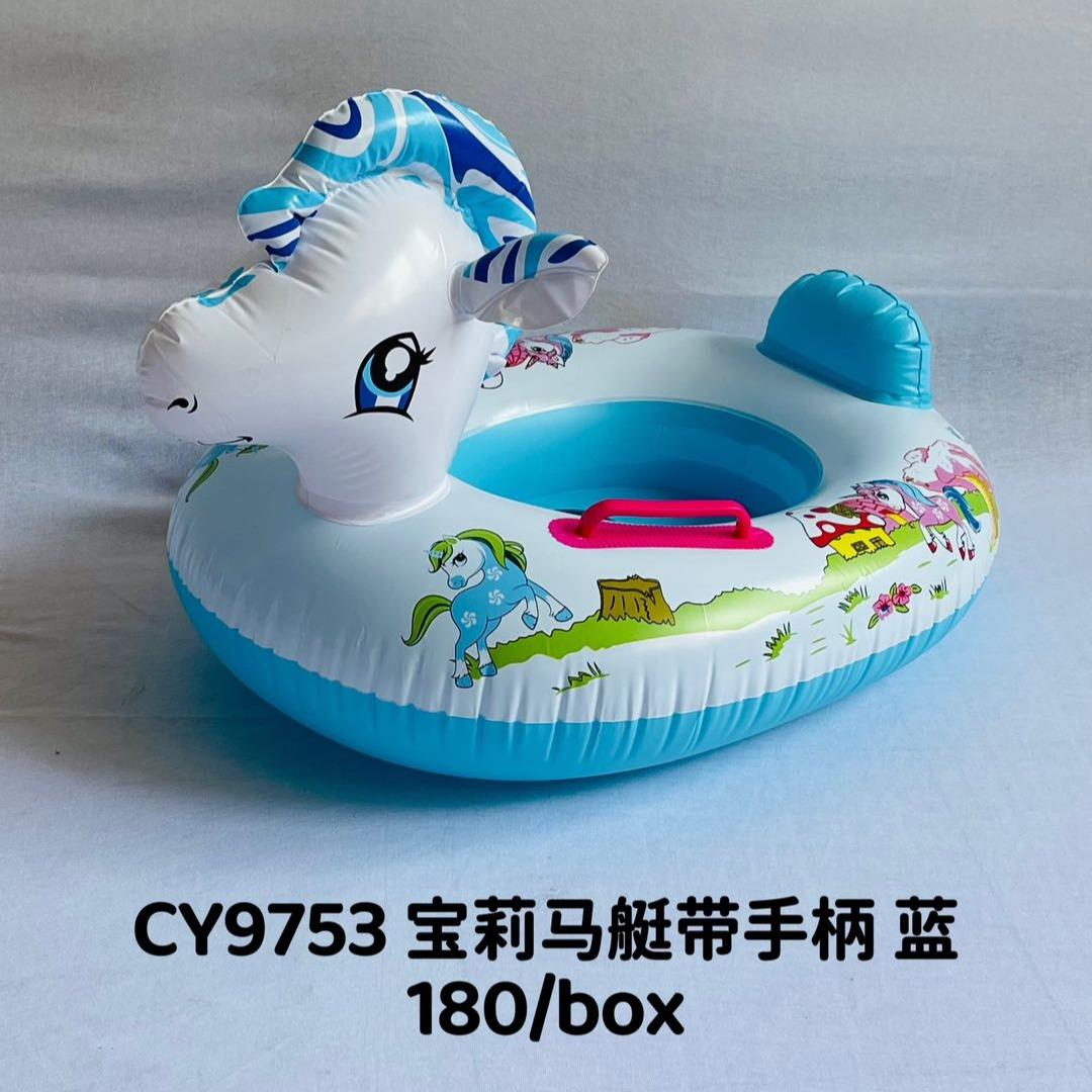Salbabida/ Kids Floating Boat Inflatable For Baby 1-3/3-6 years old ...