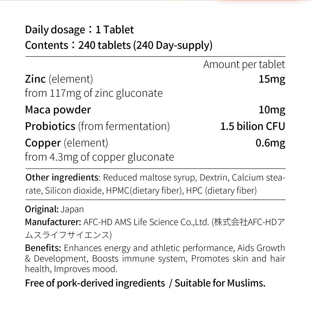 [Vitanad+] Zinc 15mg Direct from Japan (240 Tablets / 1 tablet daily ...