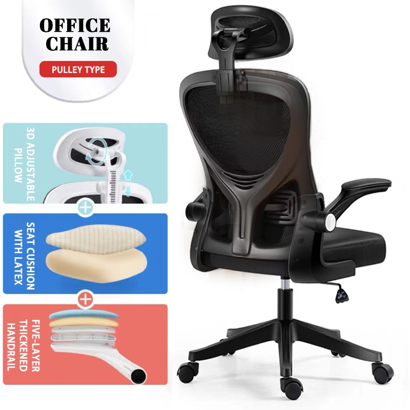 Office Chair Study Chair Computer Chair Ergonomic Chair Chair For Study ...