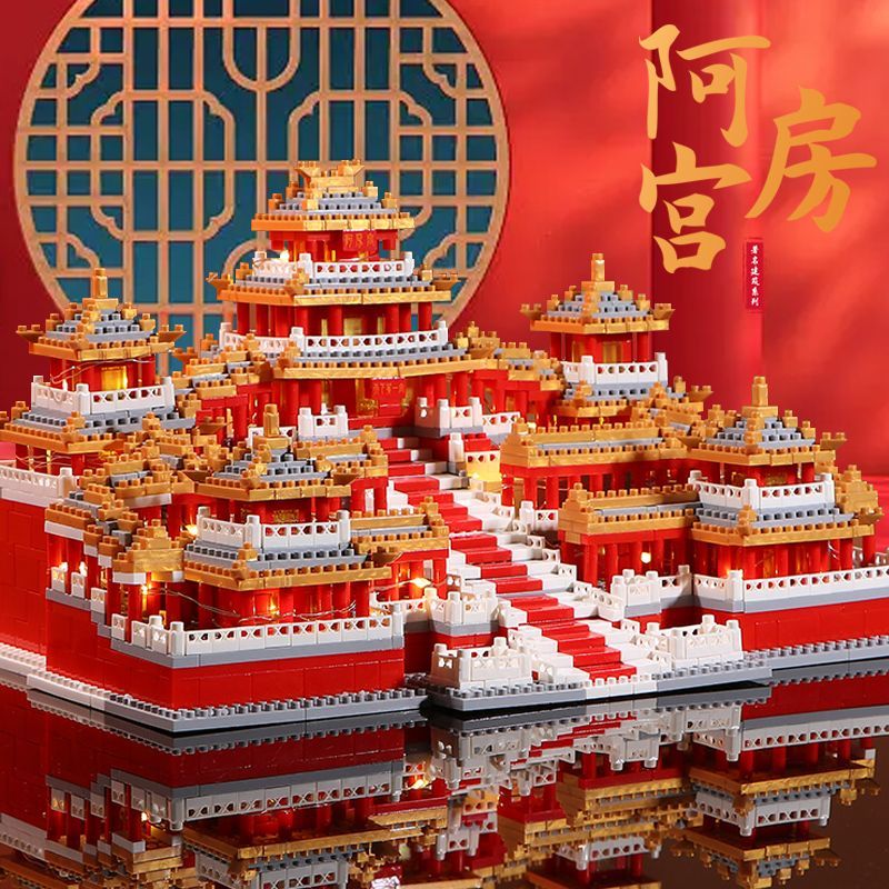 Chinese style castle Afang Palace building blocks are compatible with ...