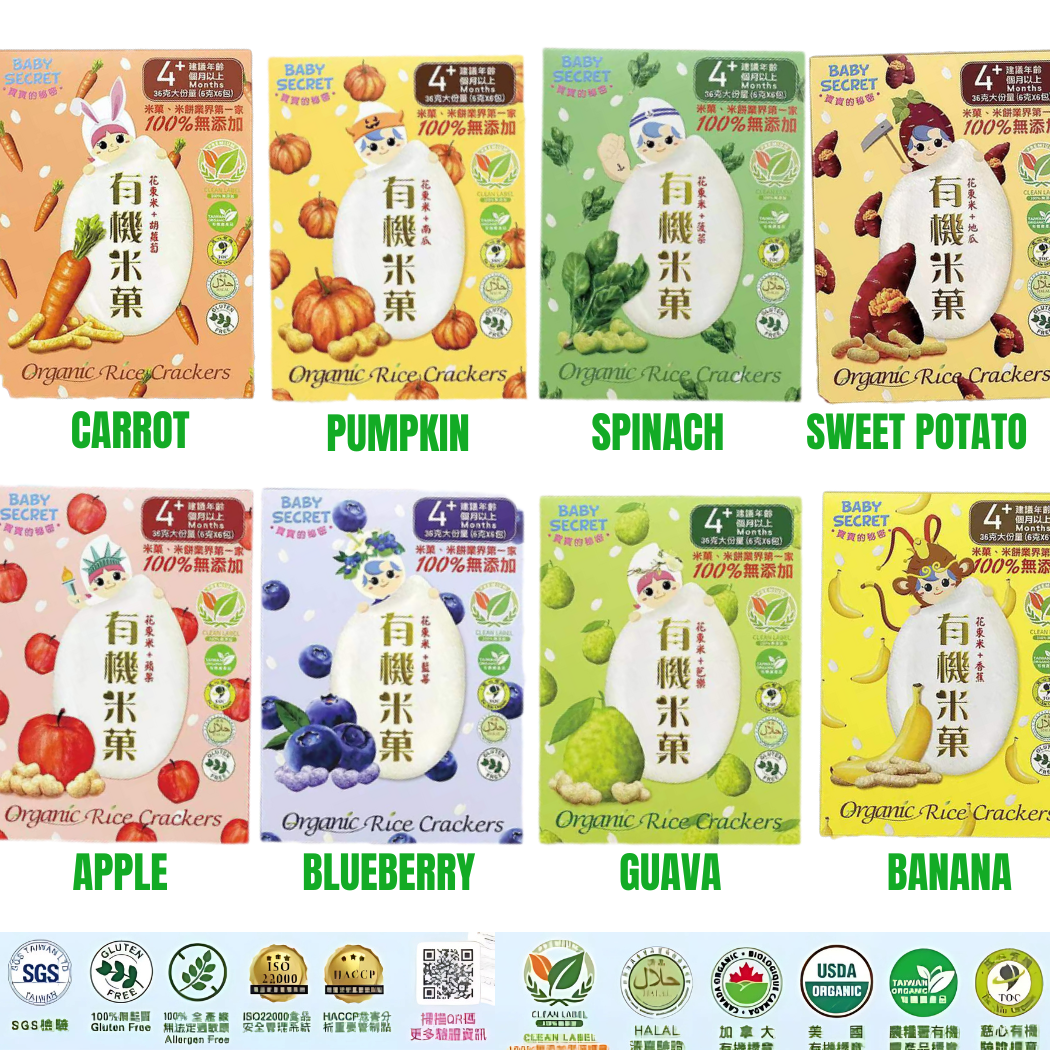 Baby Secret Pure Organic Rice Cracker Box or Pouch Baby Food Snack Rice ...