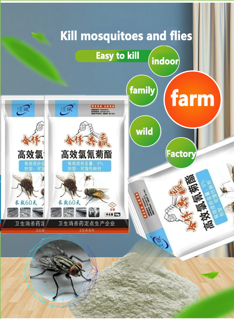 Effective Fly Killing Bait Powder Fly Killer Dedicated to the farm Pest ...