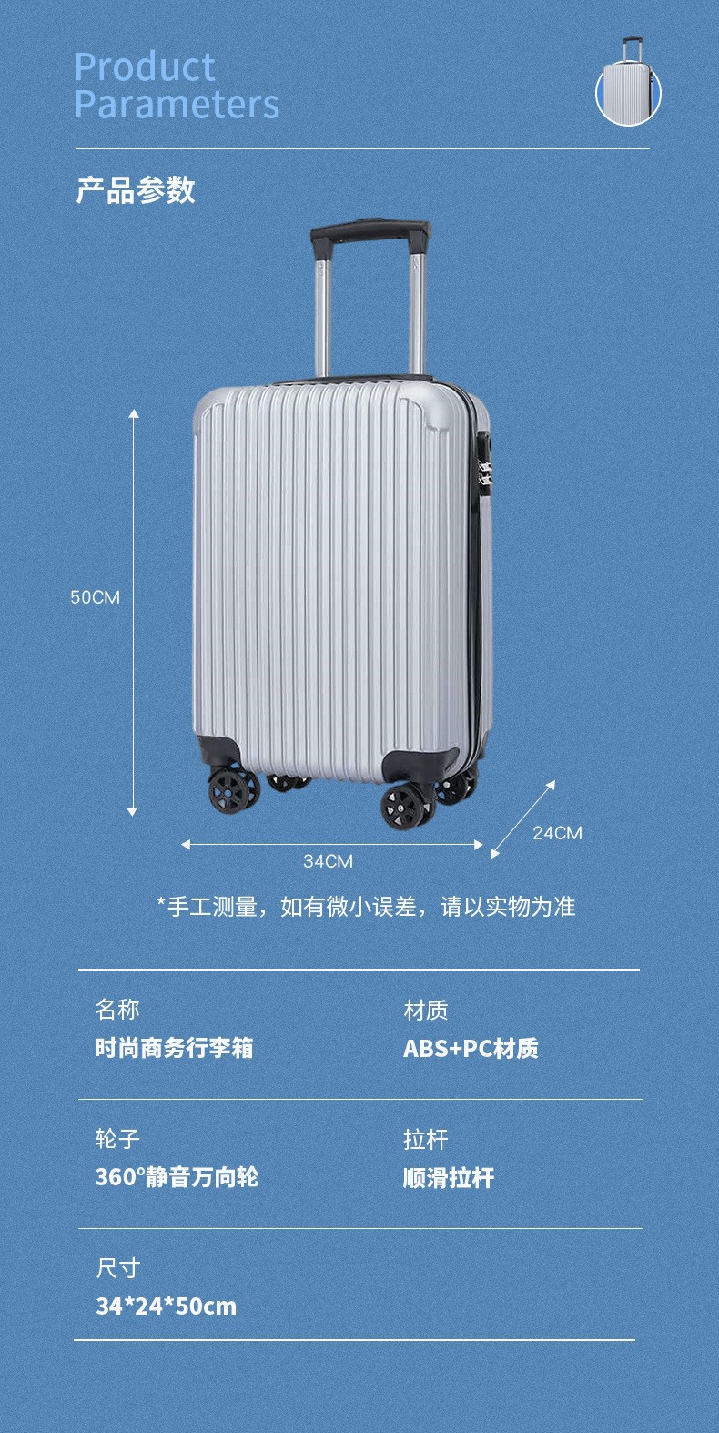 LUMIAWAY Luggage Travel Bag 20 Inch Maleta Trolley Suitcase Universal ...