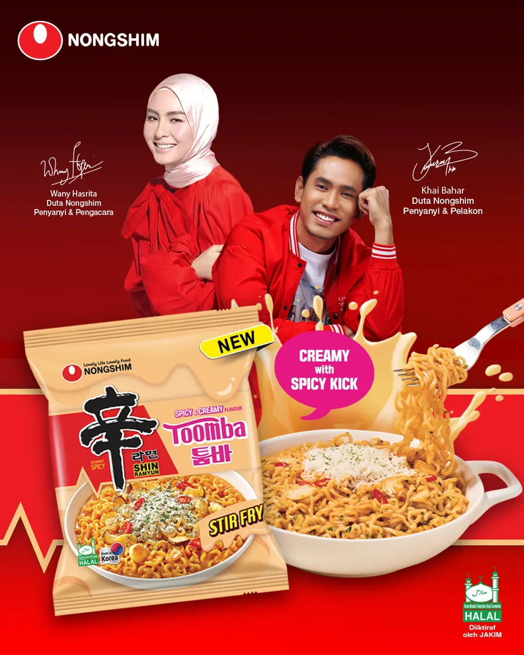 Nongshim Shin Ramen Toomba 137g (Pack of 4) Instant Noodles Oriiginal ...