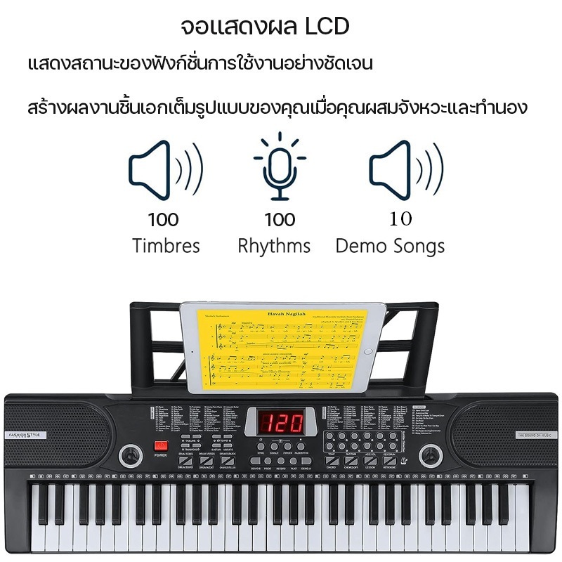 Electric Keyboard 61 Keys Electric Piano Keyboard Set Portable for ...