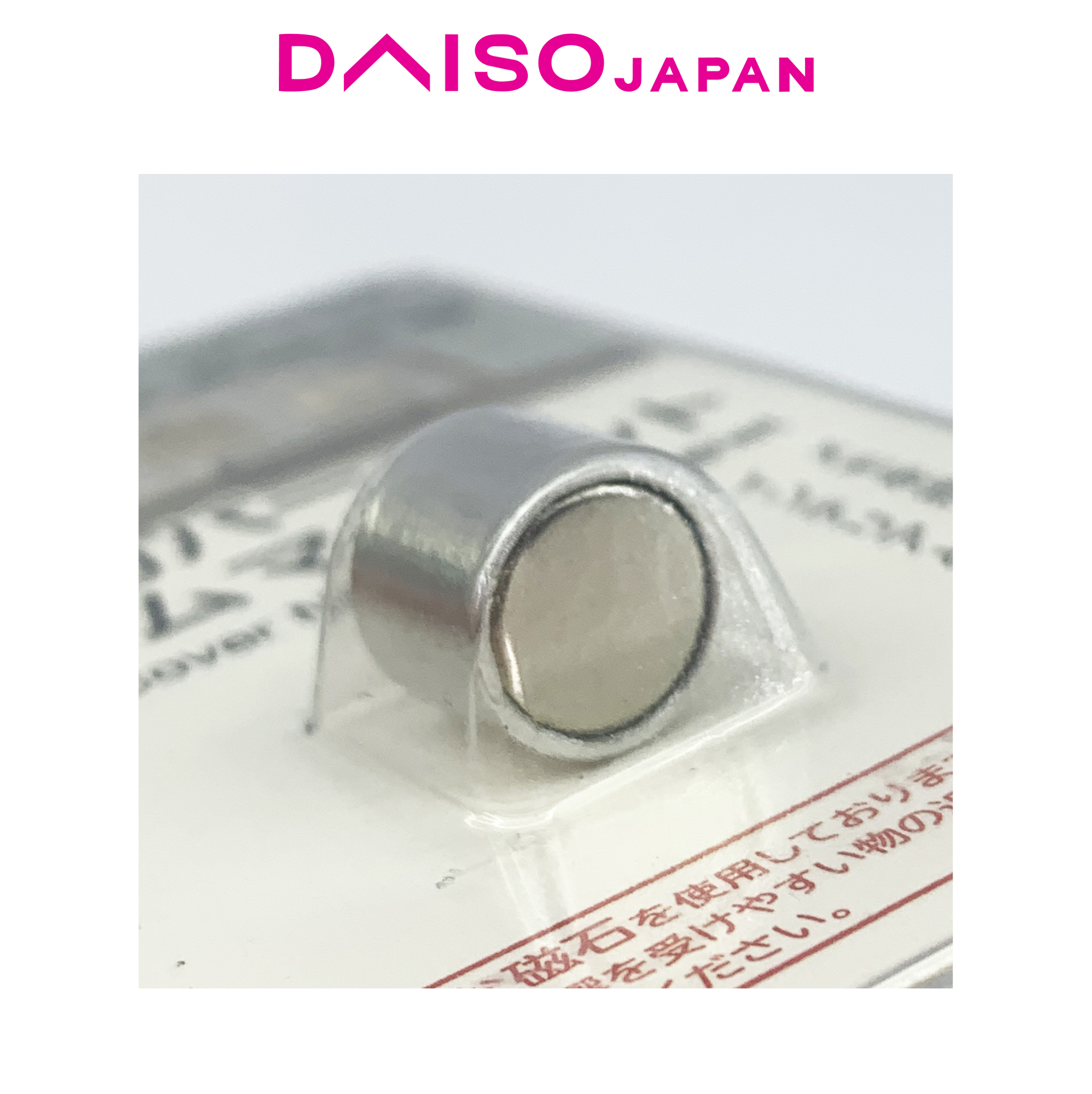 Daiso Aluminum Covered Neodymium Magnet (1 piece) | Shopee Philippines