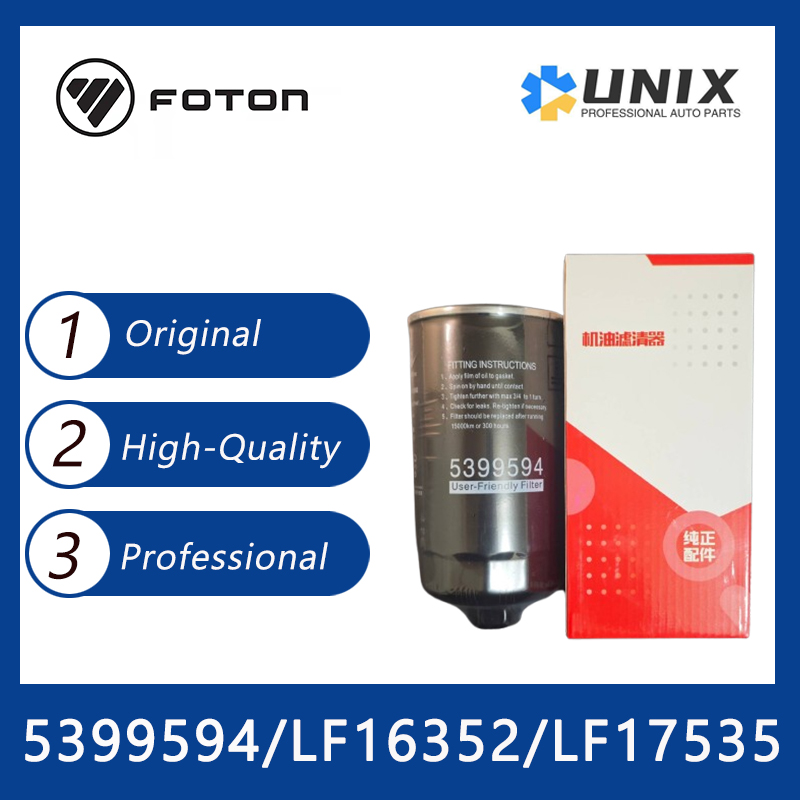 Foton tornado OIL FILTER - AM5399594(LF16352 LF17535) | Shopee Philippines