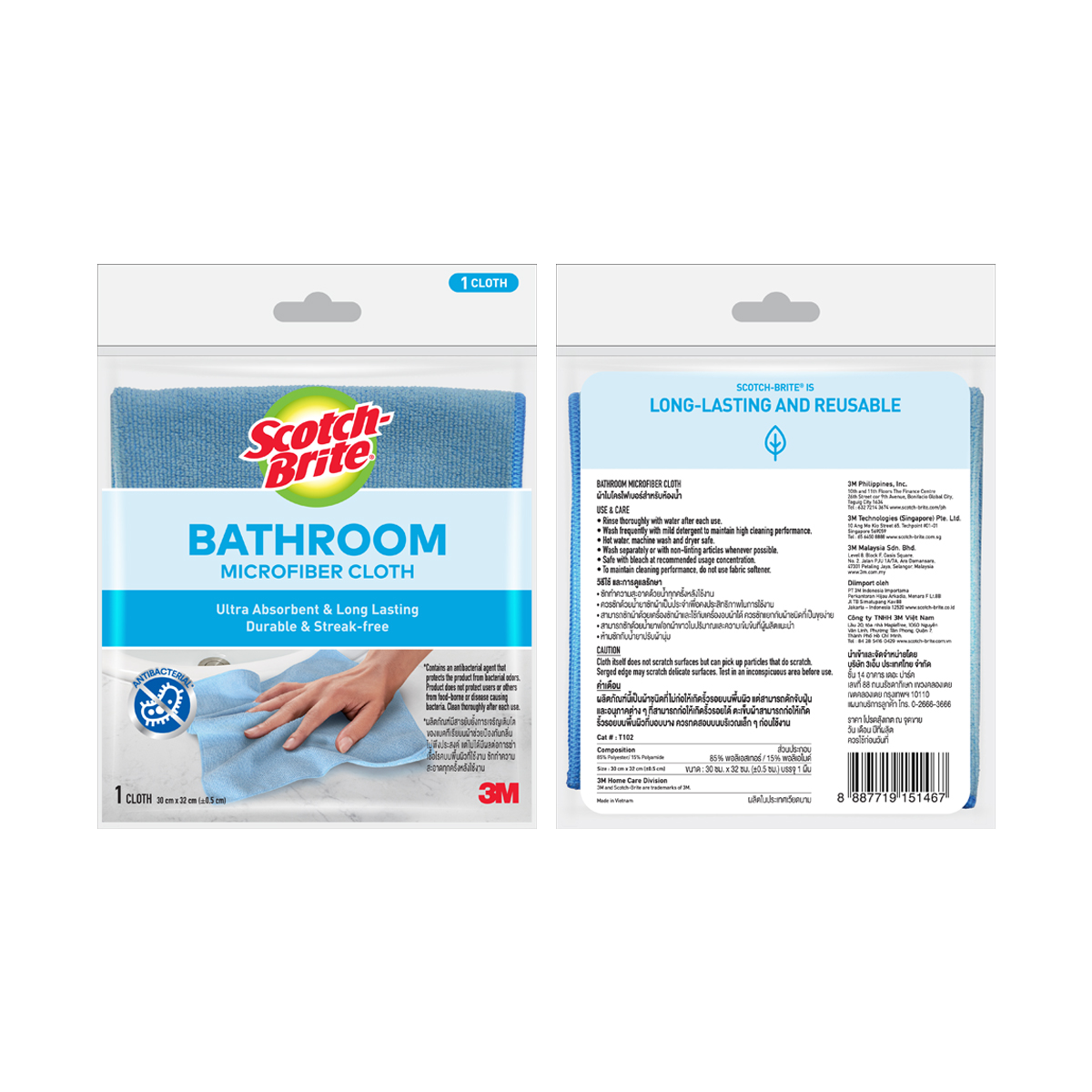 3M Scotch Brite High Performance Bathroom Cloth | Shopee Philippines