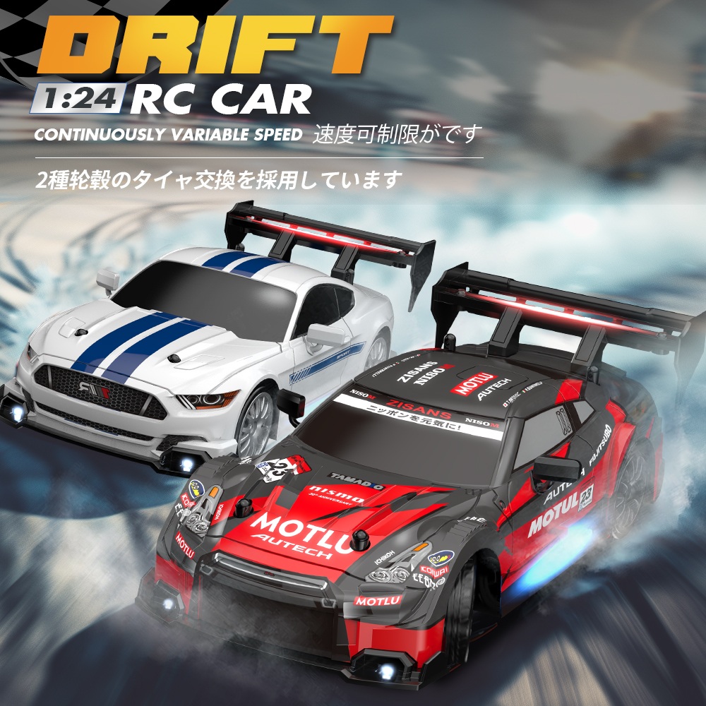 1:24 HighSpeed 4WD Drift RC Racing Car 2.4G Remote Control GTR Mustang ...