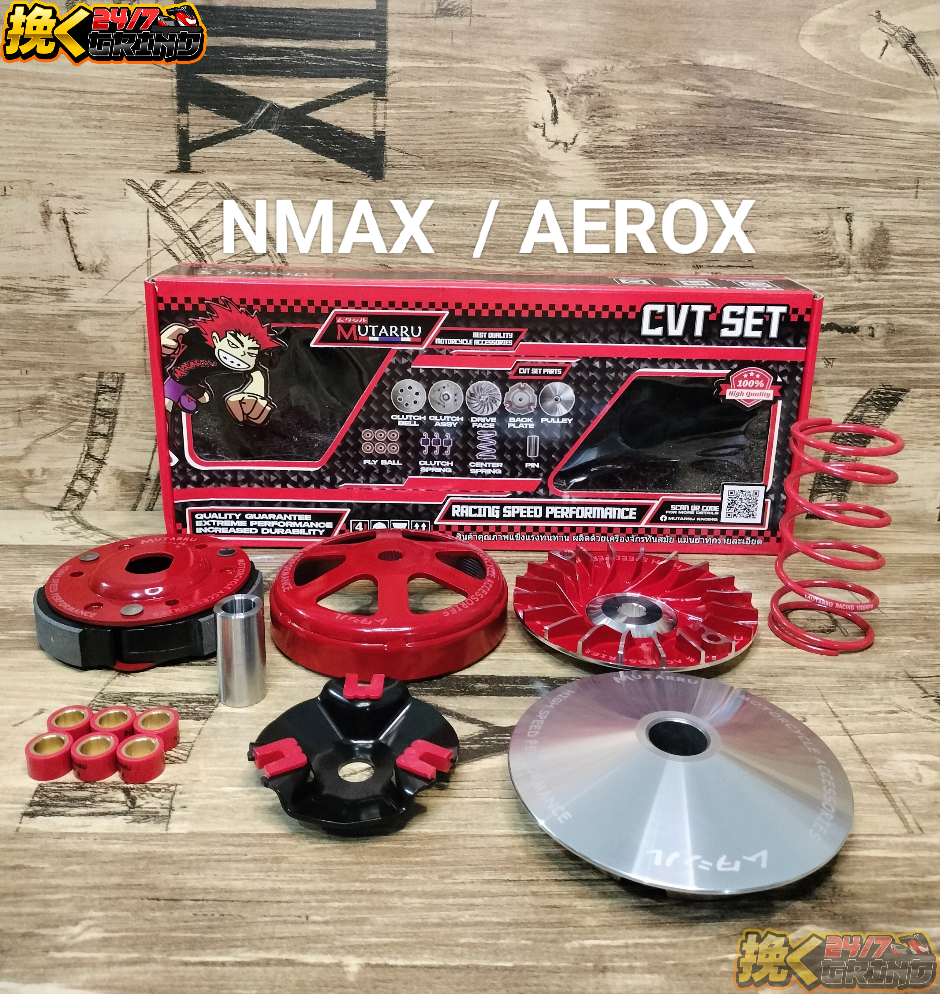 MUTARRU CVT Set For Click 125 i / Click 150i | Shopee Philippines