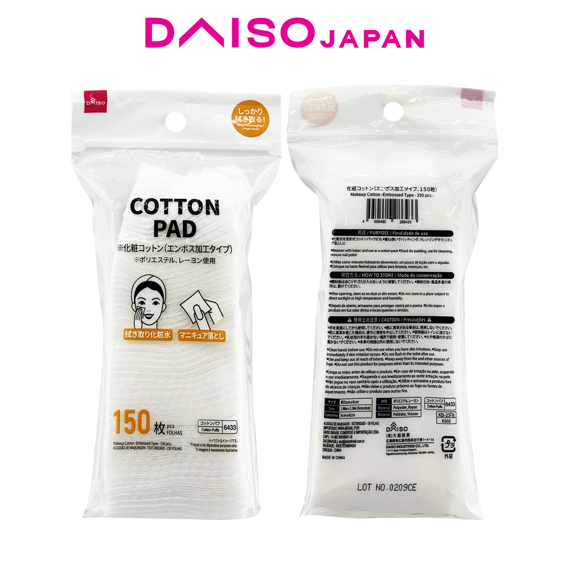 Daiso Embossed Type Makeup Cotton (150 pieces) | Shopee Philippines