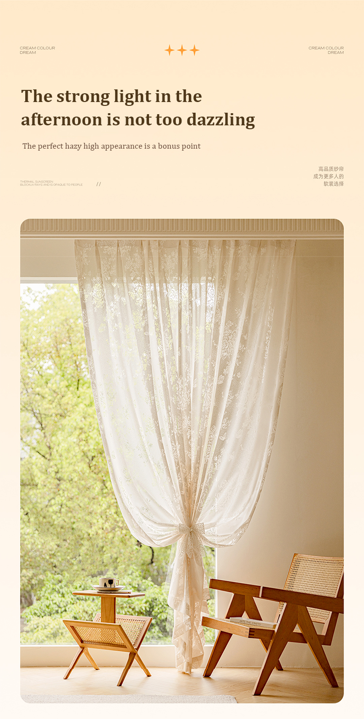 Beige Lace Sheer Kurtina-UV Filtering Curtain for Living Room, See ...