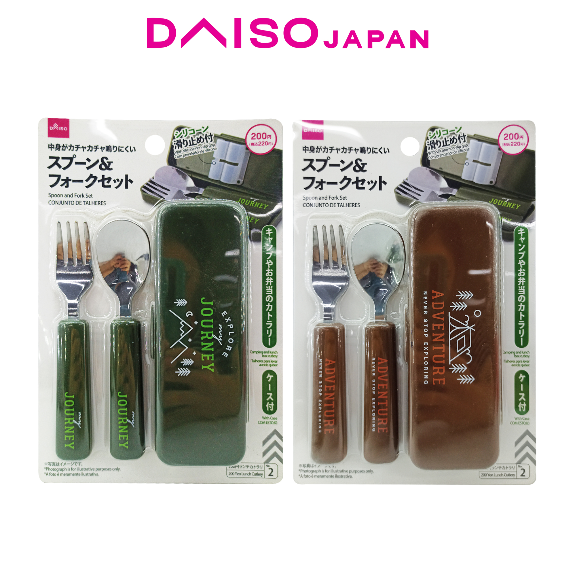 Daiso Spoon & Fork Set | Shopee Philippines