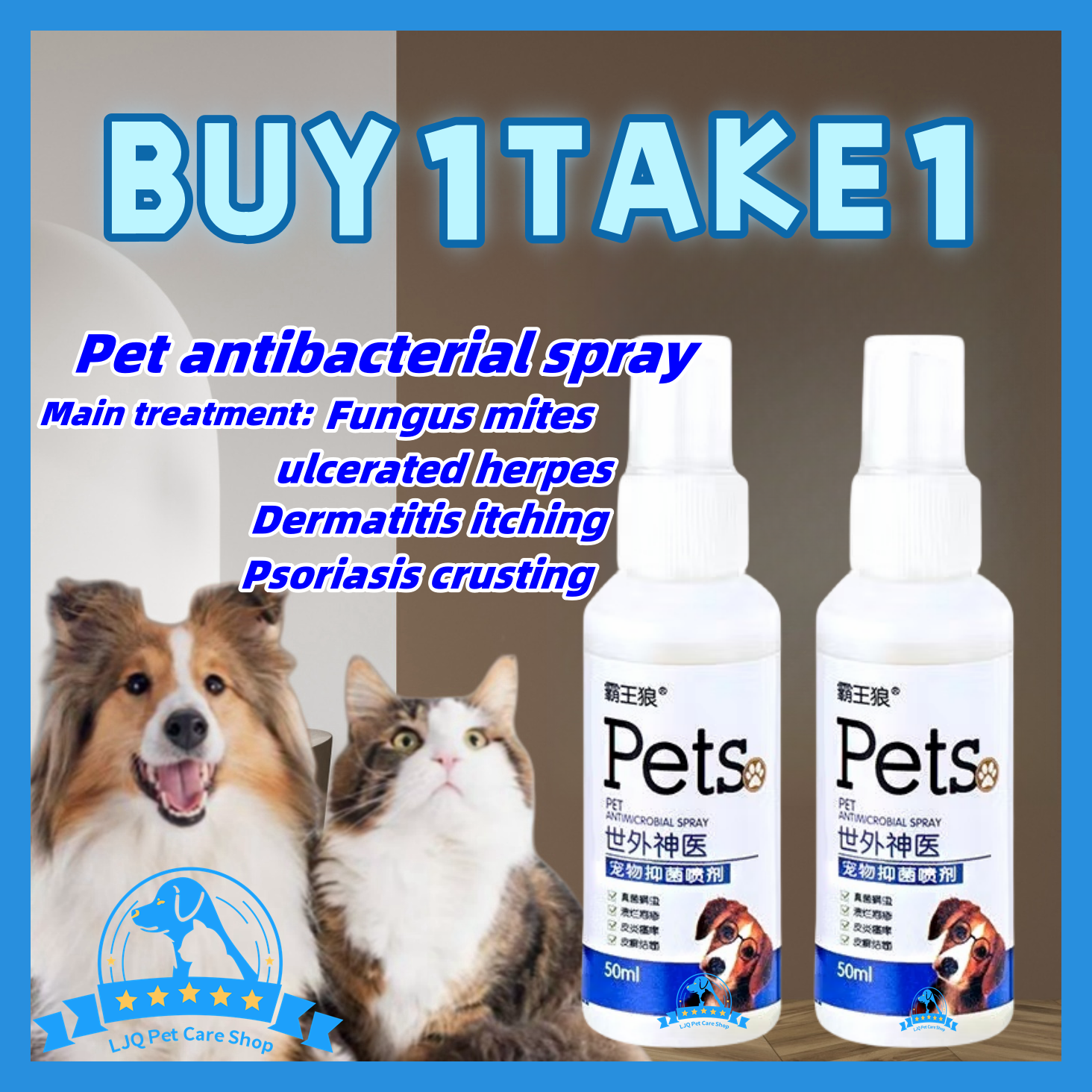 【Buy 1 take 1】Pet Skin Treatment for dogs Galis Ng Aso Gamot Dog Skin ...