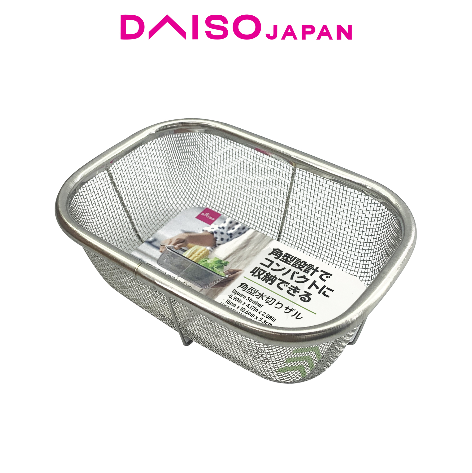 Daiso Stainless Steel Square Strainer (15x10.6x5.3cm) | Shopee Philippines