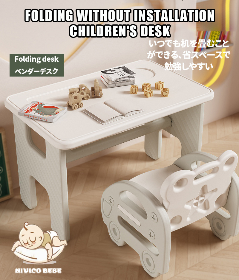 Study Table For Kids Folding Table Free Installation With Baby Chair ...