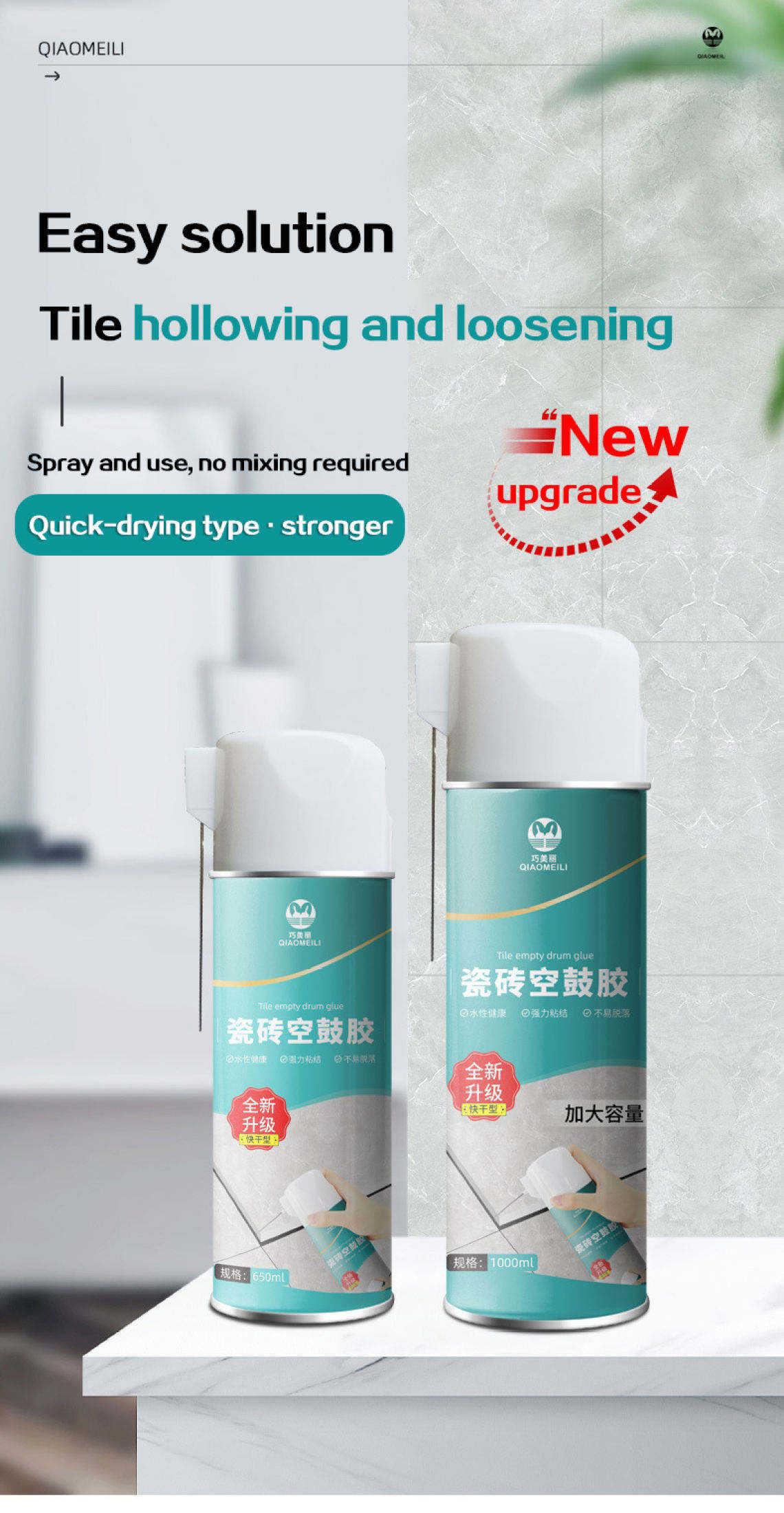 1000ml Floor Tile Adhesive Repair Glue With needle design Waterproof ...