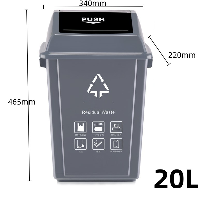 【COD】20L/40L/60L Classified Trash Can With Cover Household Kitchen ...