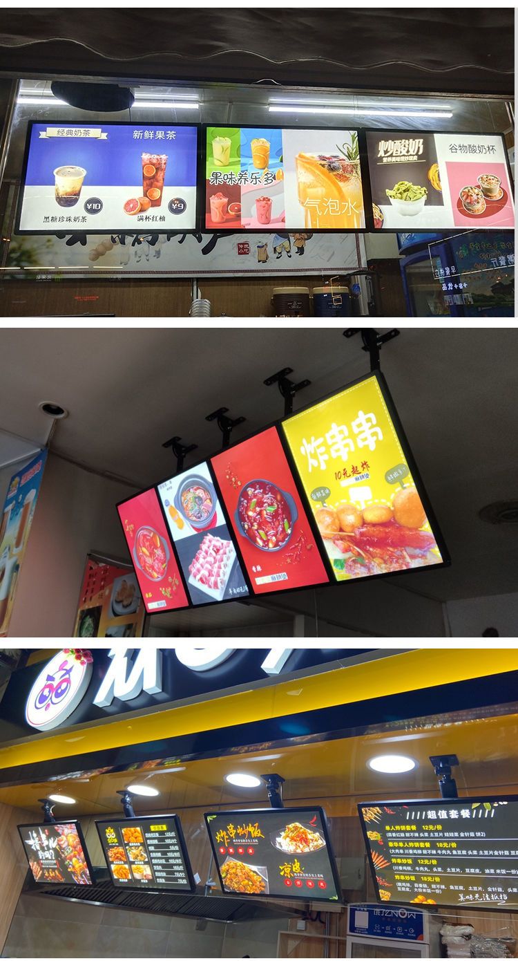LED TV Light Box Menu Board LED Light Box Menu Board Hanging For ...