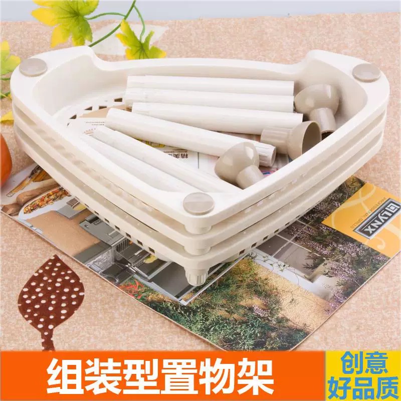 Bathroom storage shelf Toilet plastic storage shelf tripod floor shelf ...