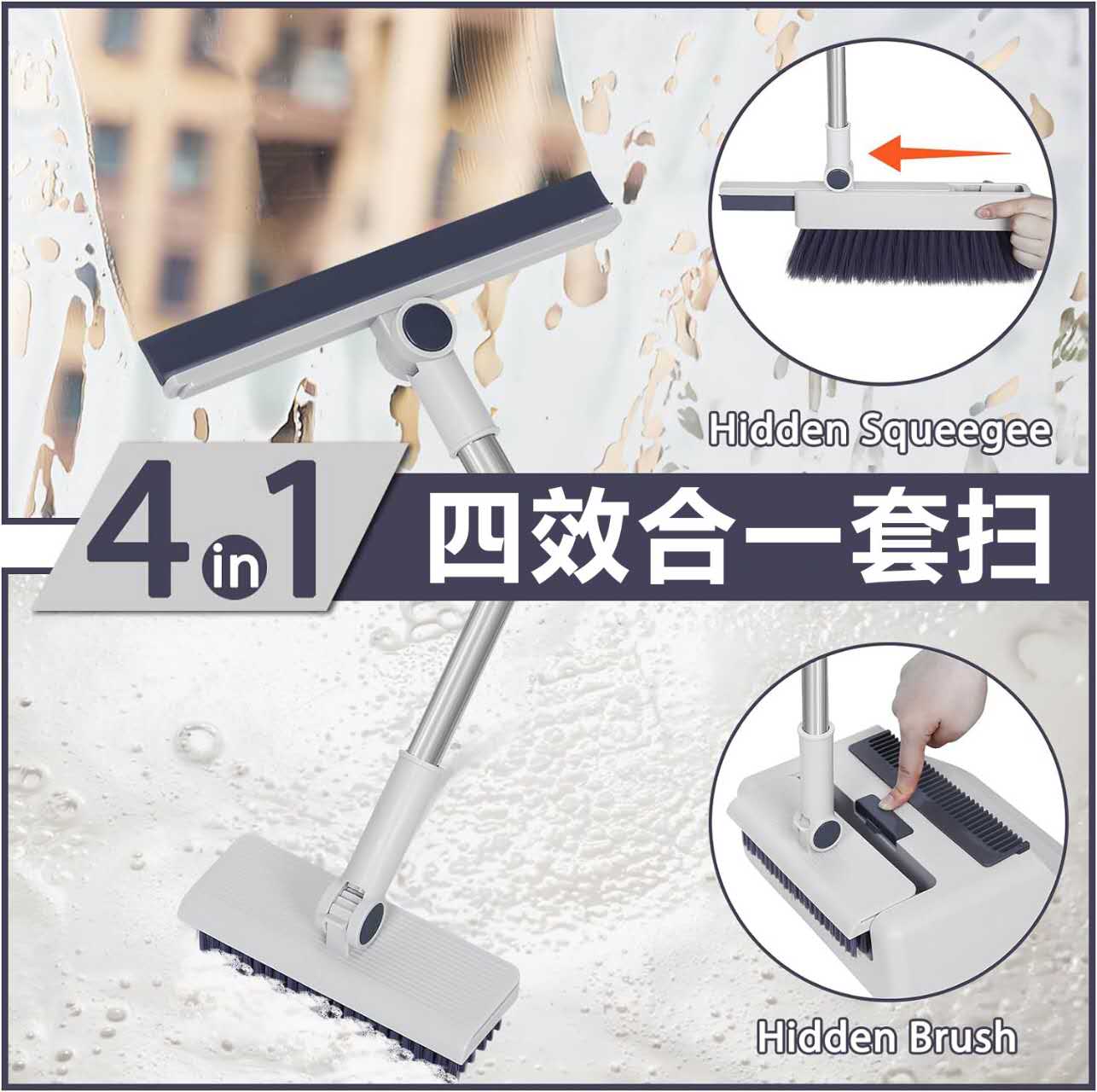 Broom floor brush 4-in-1 multi-functional brush broom combination set ...