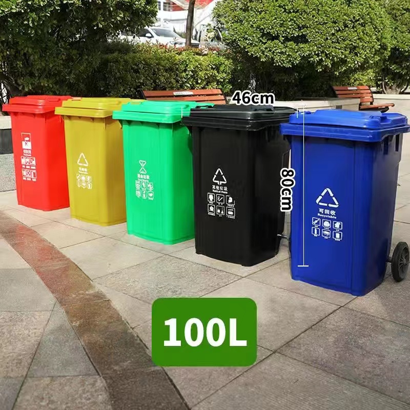 【COD】100L/120L/240L Commercial And Industrial Dustbins Large Dustbins ...