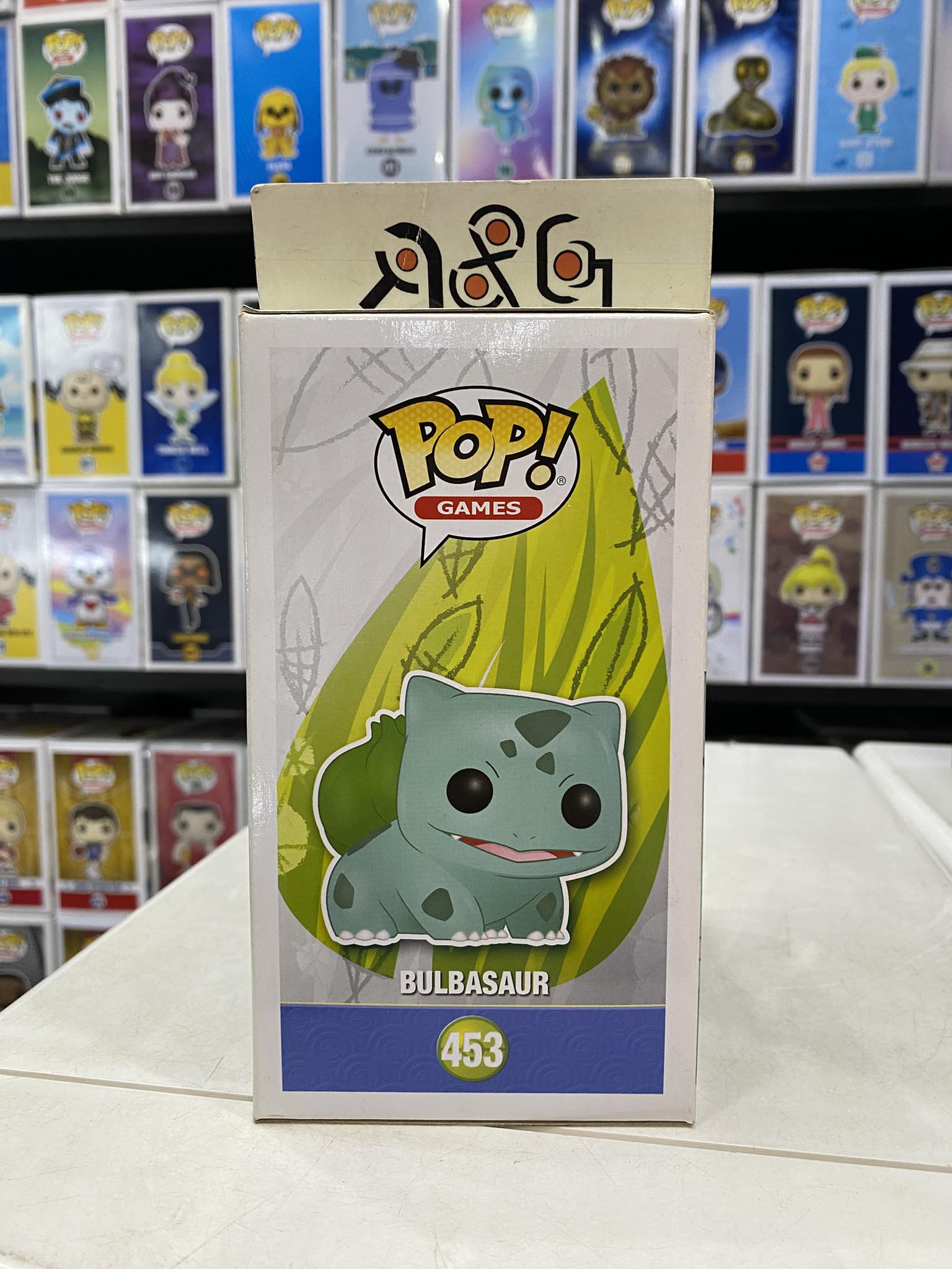 Funko POP! Pokemon - Bulbasaur Flocked 2020 SCLE (453) with Boss ...
