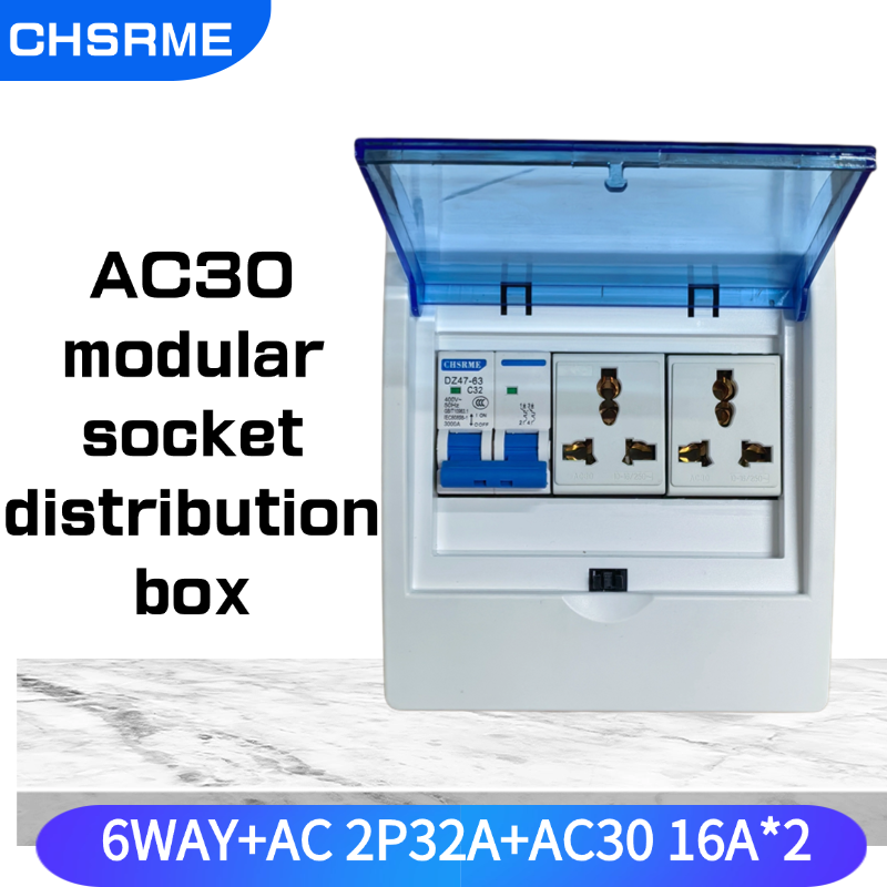 AC30 modular socket circuit breaker distribution box combination set universal rail socket box ...