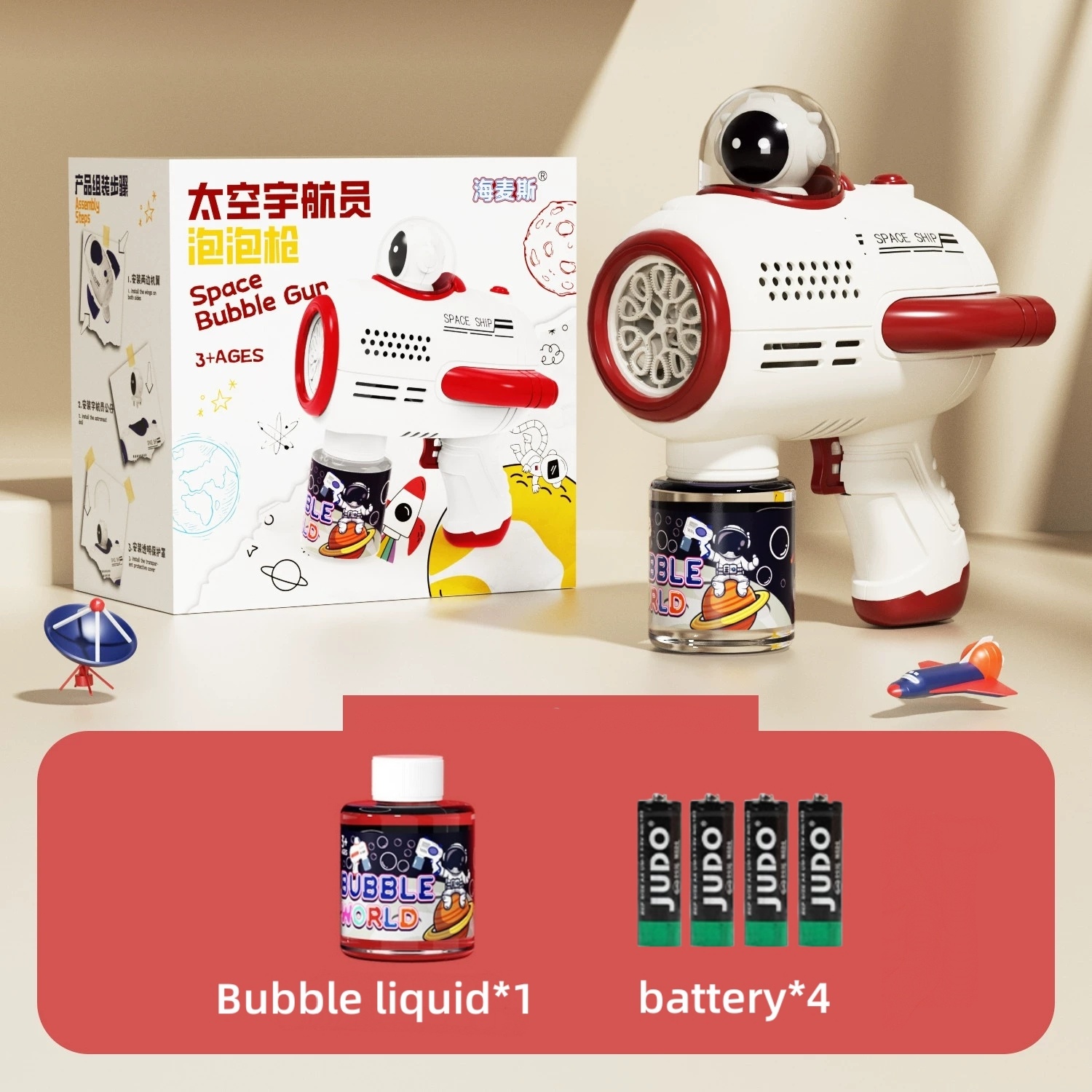 Astronaut Bubble Machine Electric Bubble Toys for Kids Bubble Gun ...