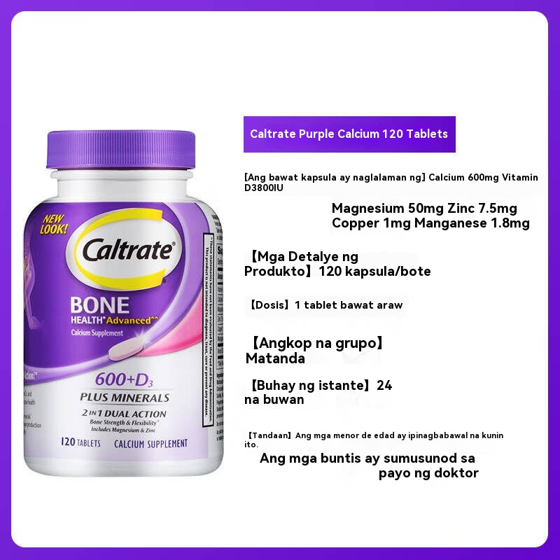 USA Imported Caltrate Calcium 600+D3 Plus Mineral 120 Tablets Bone ...
