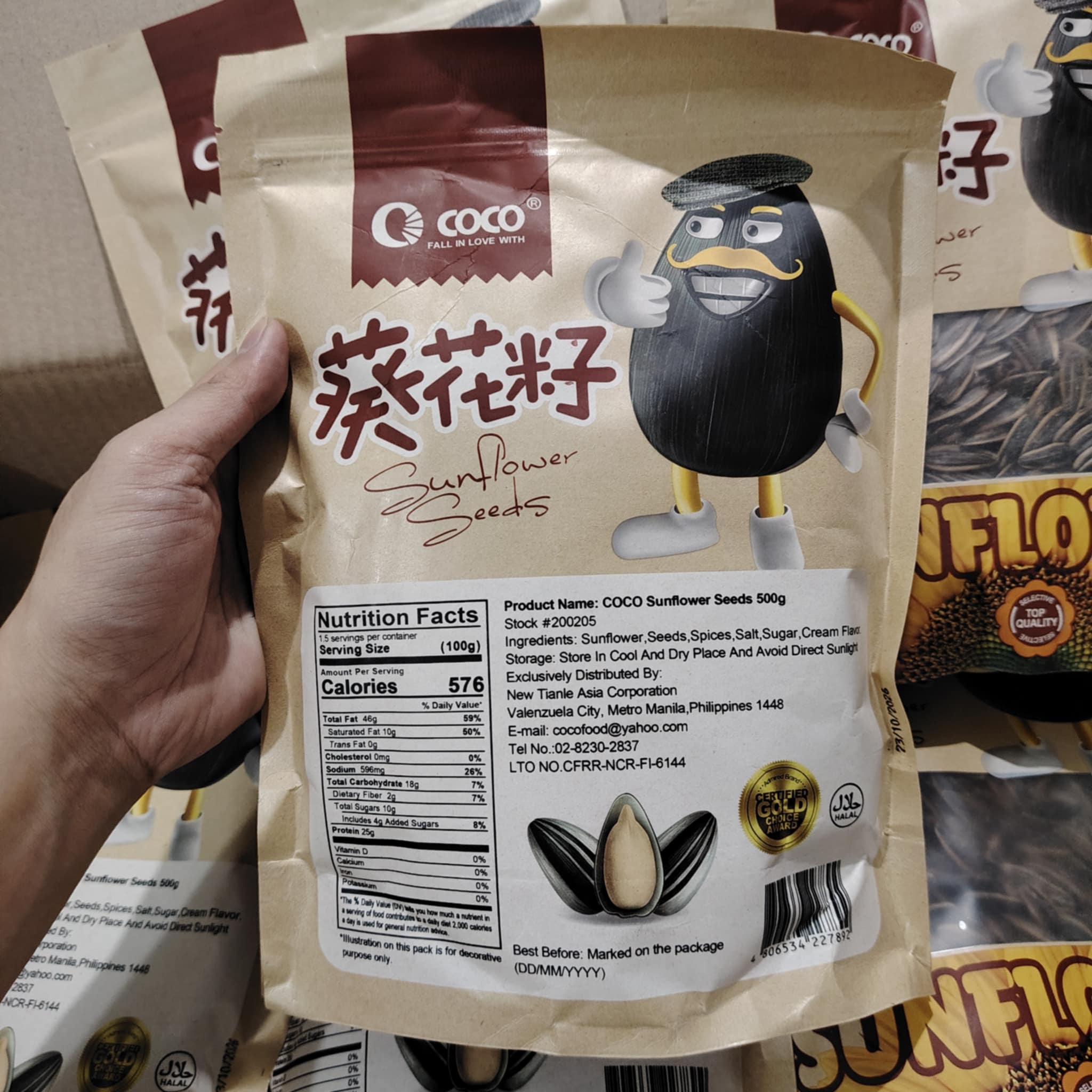 COCO SUNFLOWER SEED 150-500 GRAMS | Shopee Philippines