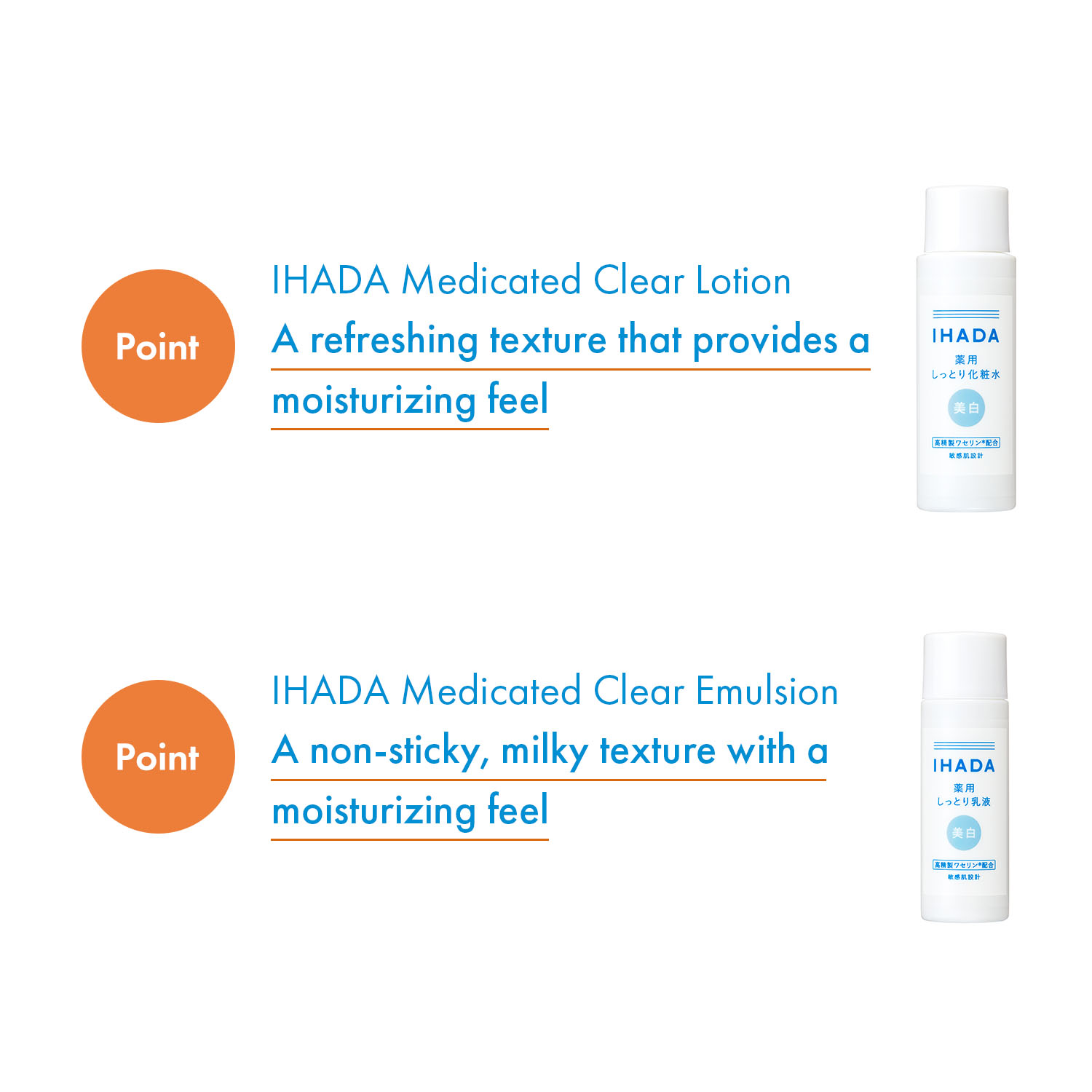 IHADA Clear Skincare Set [By SHISEIDO JAPAN Group Store] | Shopee Philippines