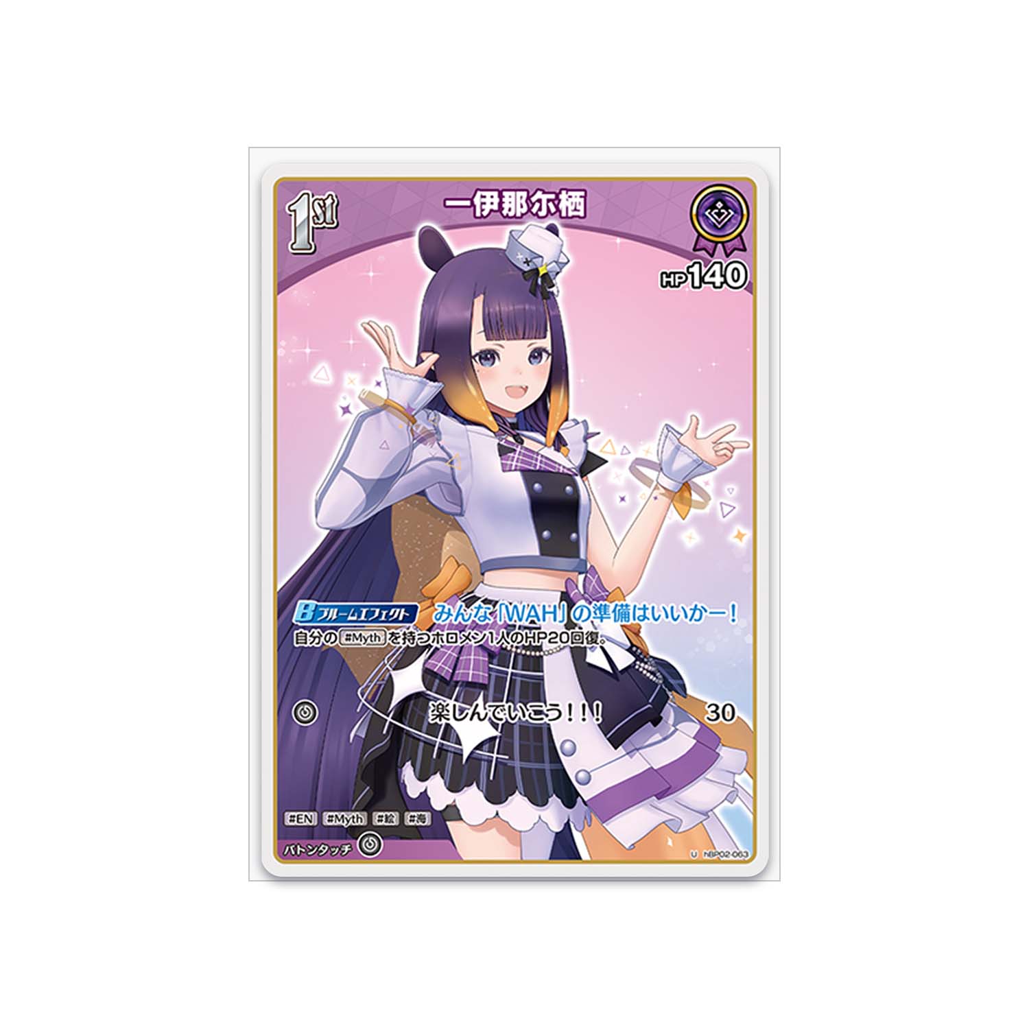 HOLOLIVE CARD GAME: NINOMAE INA'NIS - hBP02 QUINTET SPECTRUM with FREEBIES | YUMEYOU | Shopee ...
