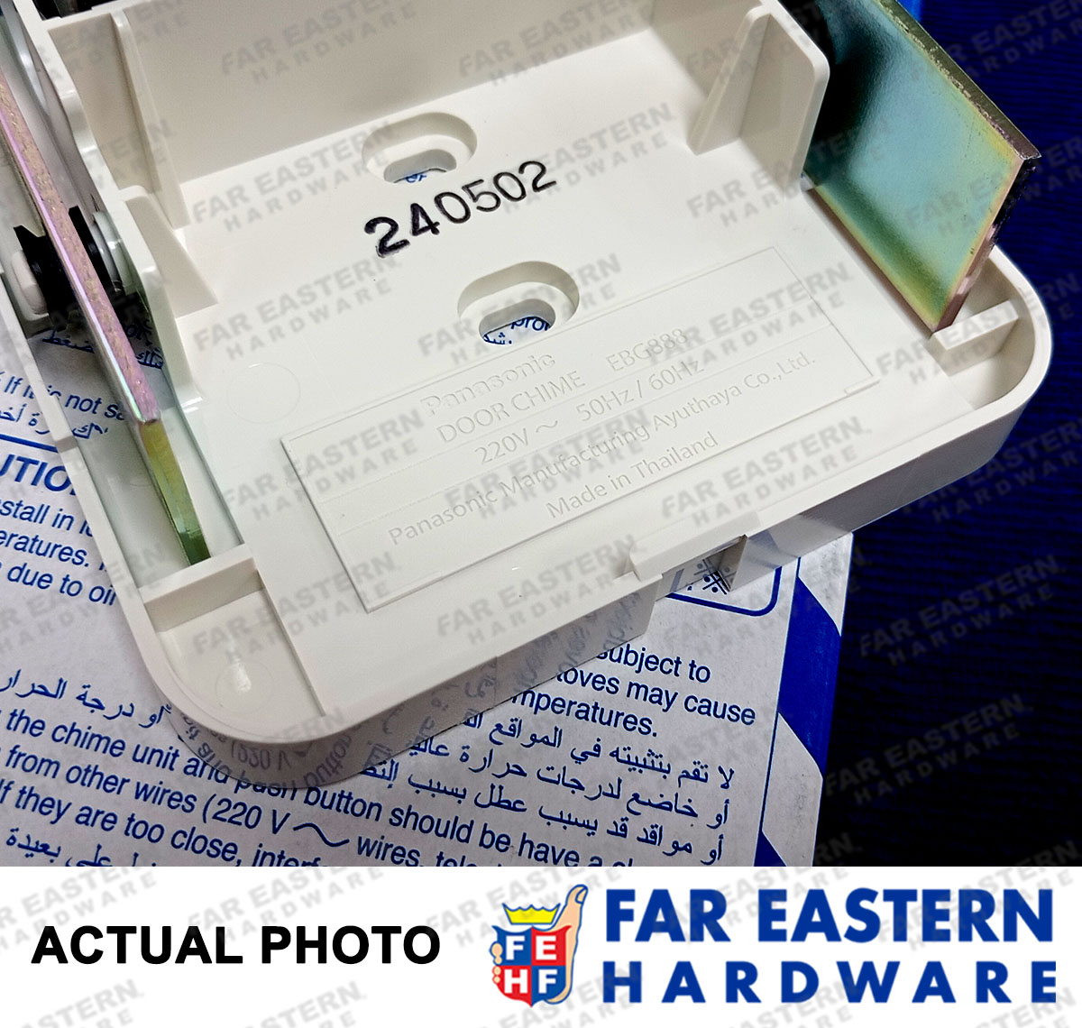 PANASONIC Door Bell Chime Wired Doorbell EBG-888 Made in Thailand ...