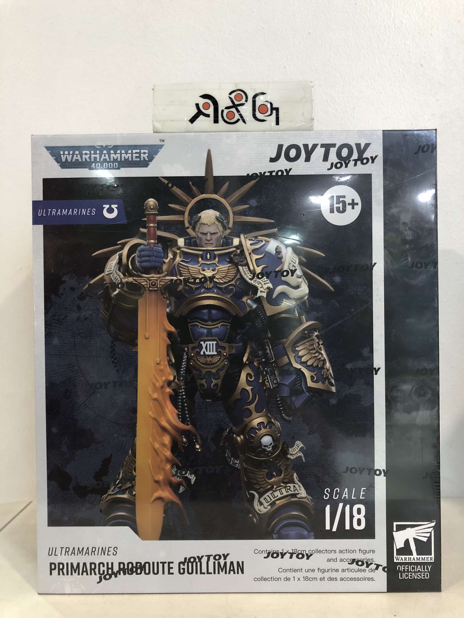 (R&G1) Joytoy Warhammer 40K Ultramarines Primarch Roboute Guilliman 1/ ...